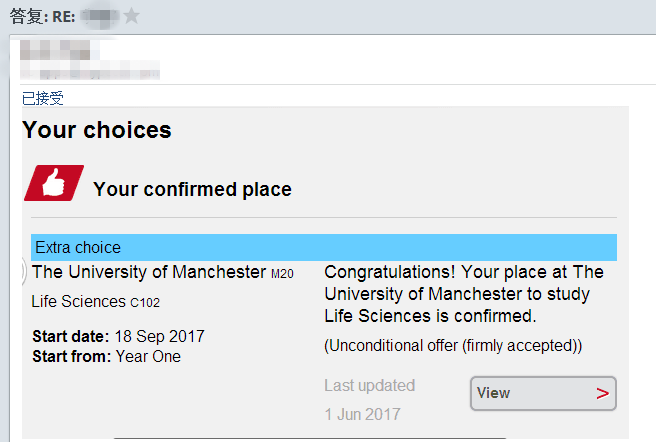 2017年UCAS clearing成功案例，最快多久出offer-优越留学